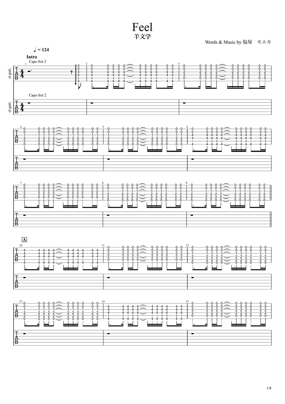 羊文学 - Feel【エレキギターTAB譜】※演奏動画あり 楽譜 by まゆげじお