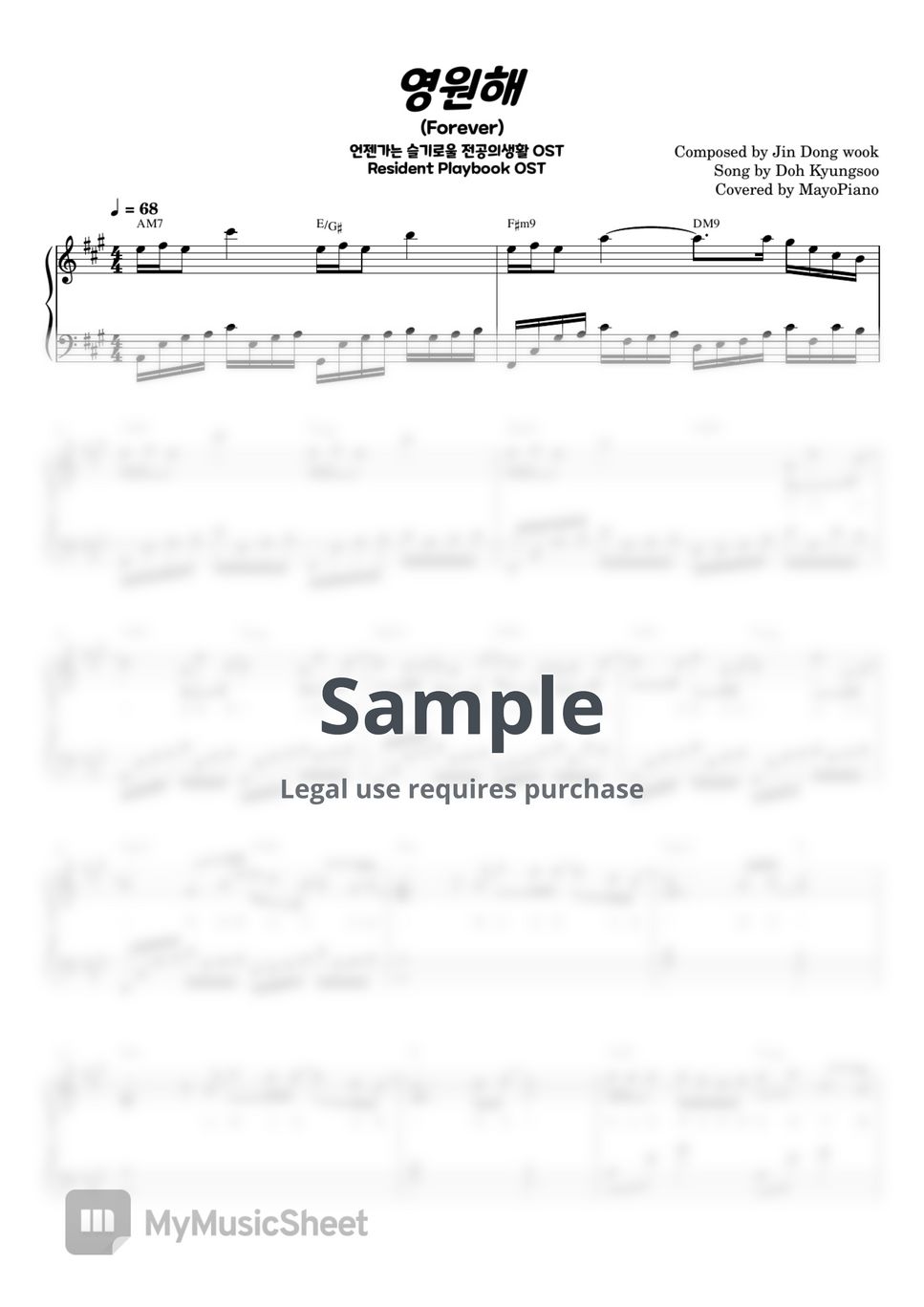 도경수 - 영원해 (언젠가는 슬기로울 전공의생활 OST) Sheet Music by MayoPiano