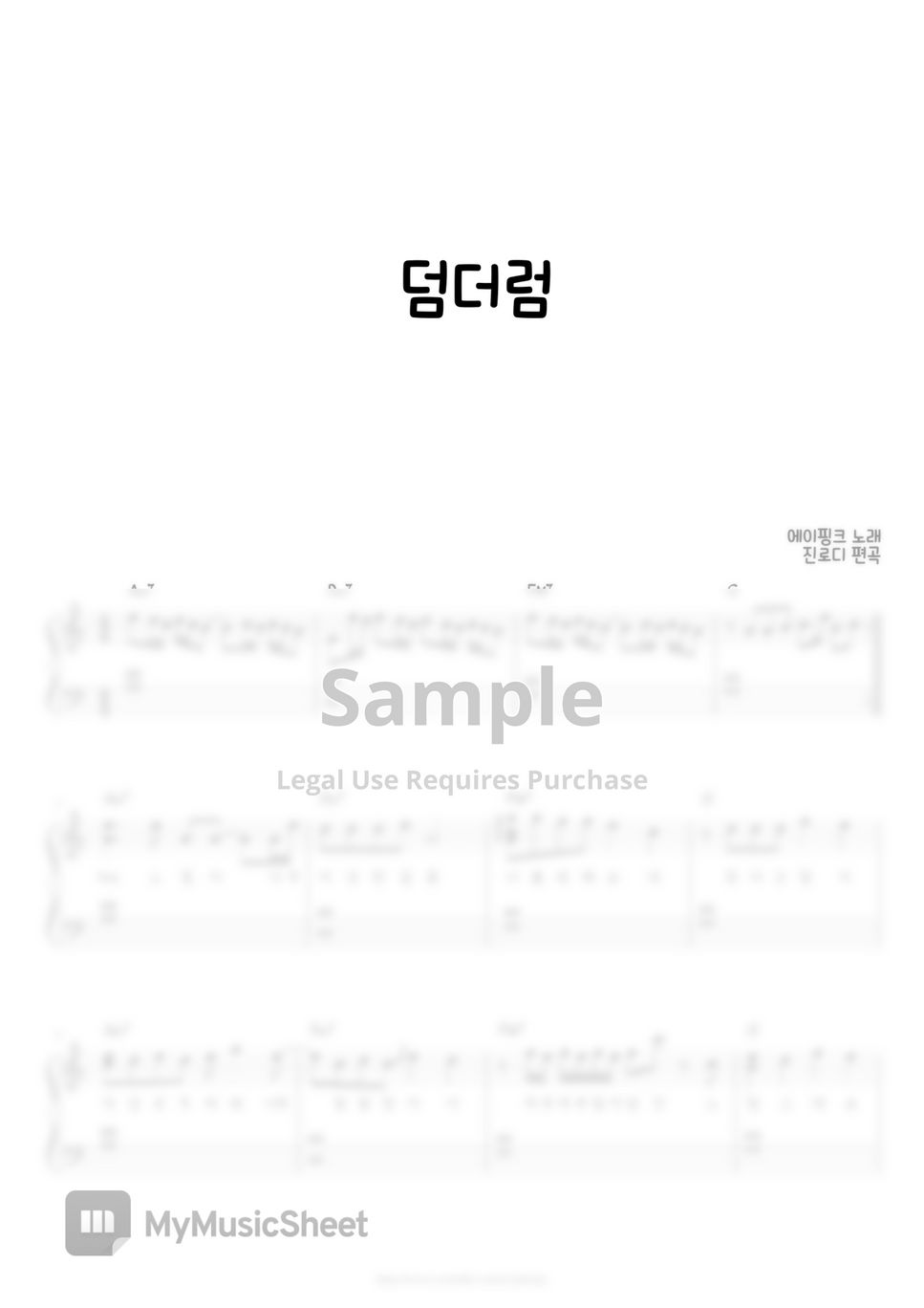 Apink - Dumhdurum (G#m,Am key) 樂譜 by jinlody