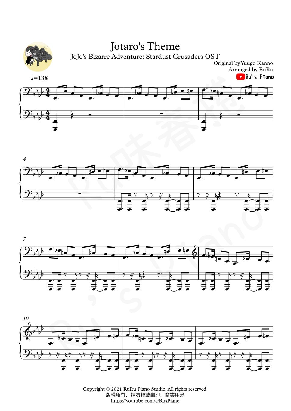 JoJo's Bizarre Adventure - 「Jotaro's Theme / Stardust Crusaders」 (ジョジョの ...