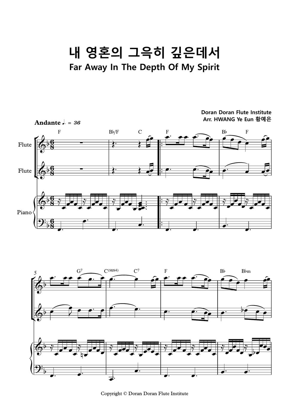 내 영혼의 그윽히 깊은데서 2 Flute Piano Sheets