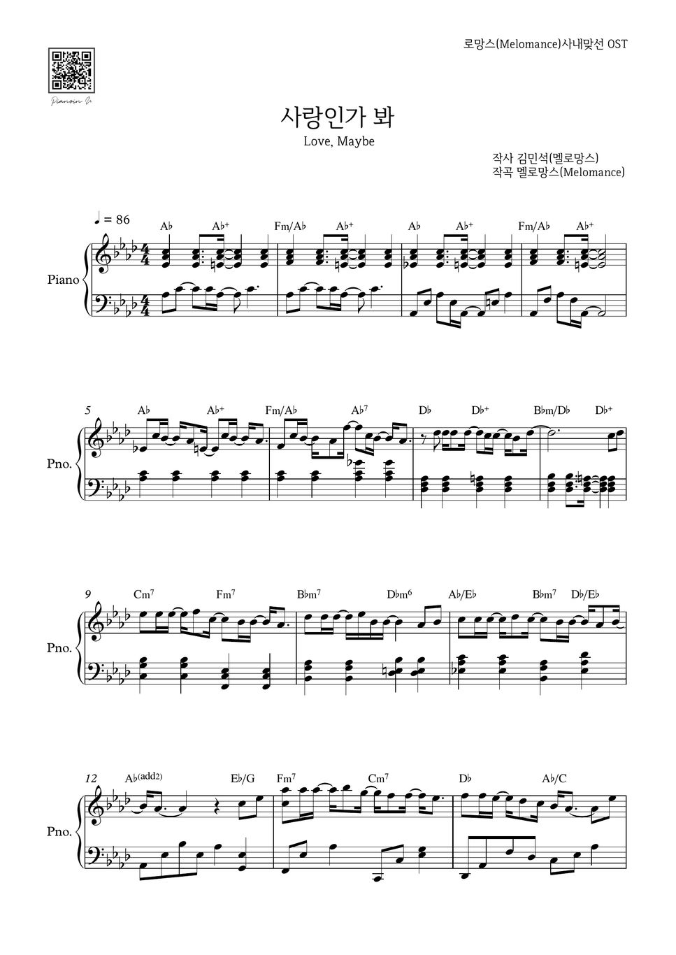 MeloMance (멜로망스) - Love, Maybe (사랑인가 봐) [사내맞선 OST] Sheet by PIANOiNU