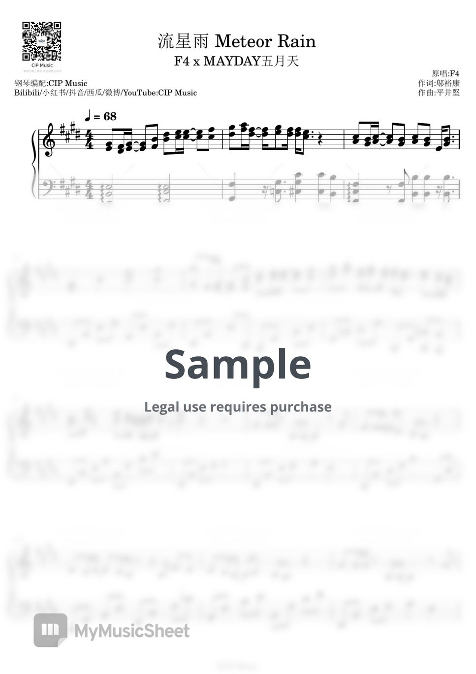 F4 x MAYDAY五月天 - 流星雨 Meteor Rain 楽譜 by CIP Music