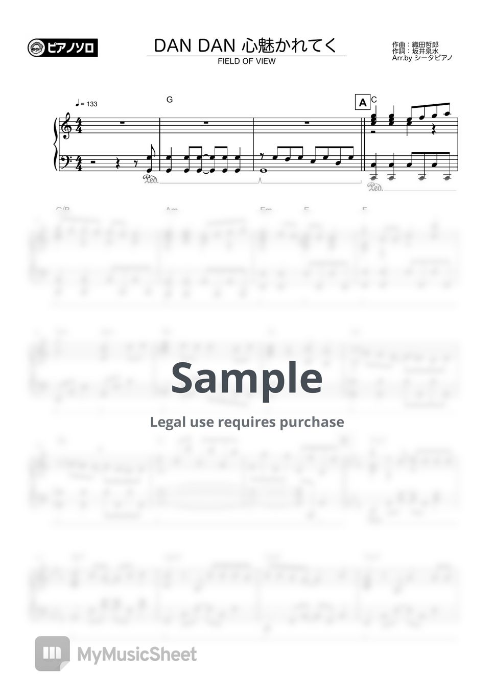 FIELD OF VIEW - DAN DAN 心魅かれてく Sheet Music by シータピアノ
