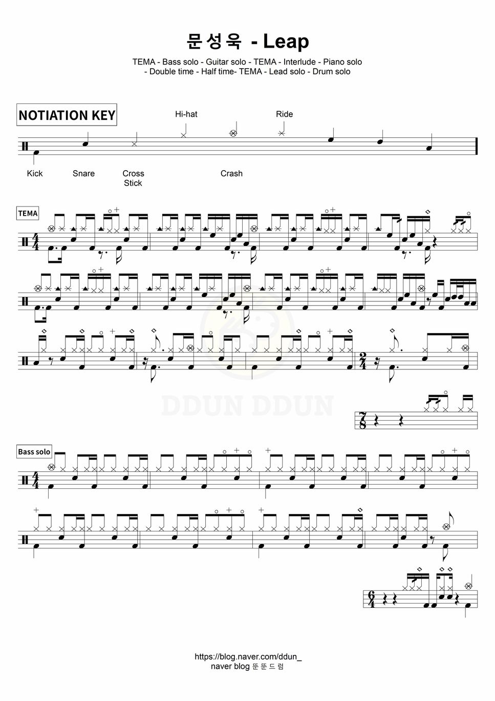 Moon Sung Wook - Leap Sheets by DDUNDDUN