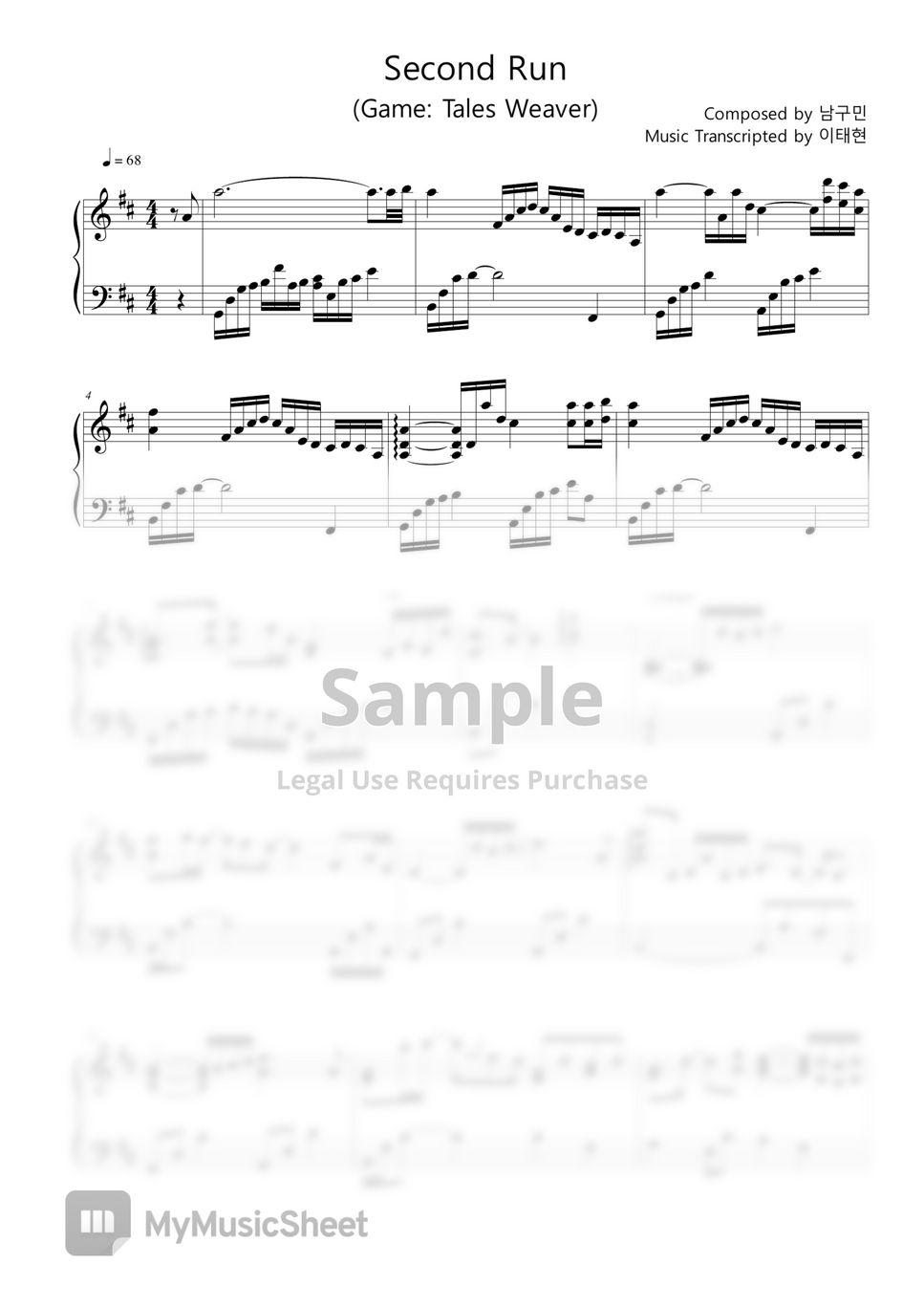 게임: 테일즈 위버 Tales Weaver - Second Run (Pair Piano Cover) Sheets by ...