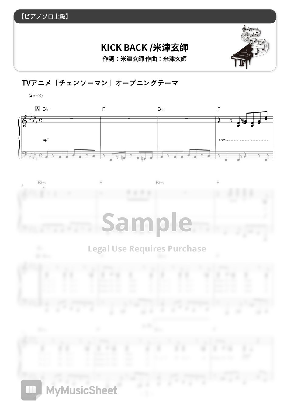 Chainsaw Man OP - KICK BACK (★★★★★) Sheets by D-sun