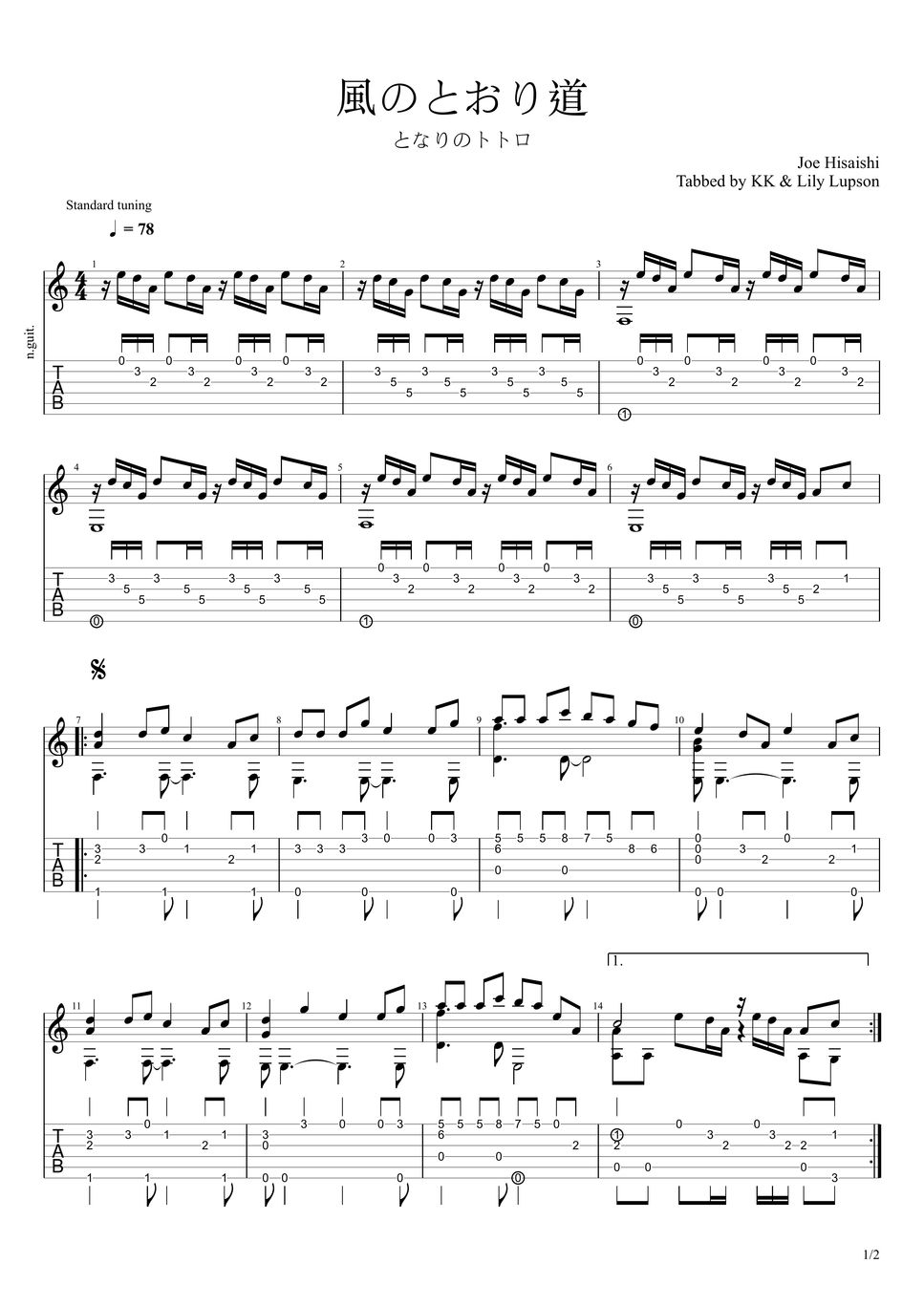 Joe Hisaishi - The Wind Forest (from 'My Neighbor Totoro') نوتة by KK ...