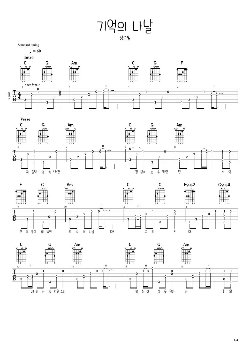 Jung Junil - Days in memory Partition musicale by chase cho