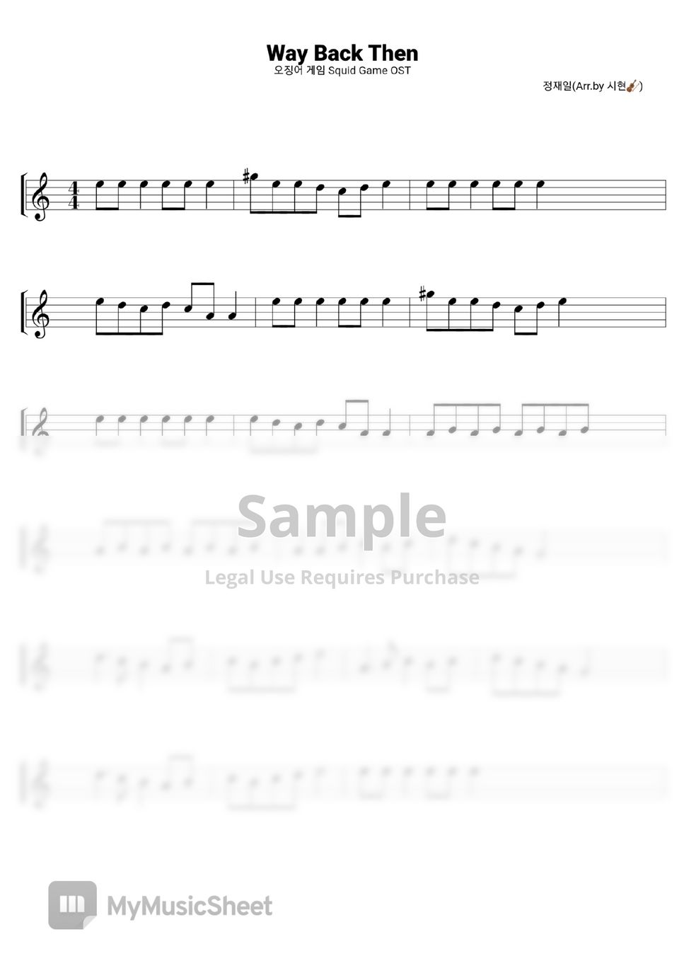 Squid Game OST - Way Back Then Sheet Music by Y.M Violin