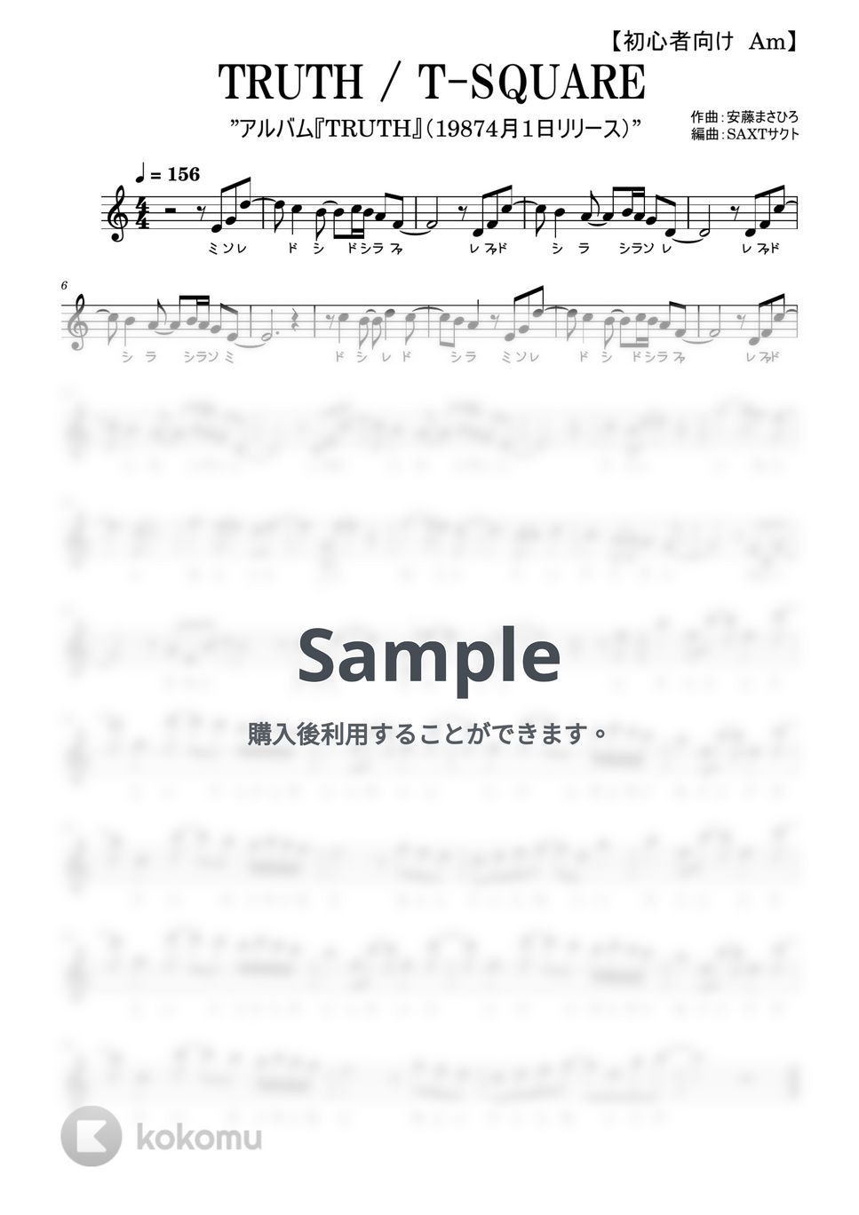 T-SQUARE - TRUTH (めちゃラク譜) 楽譜 by SAXT