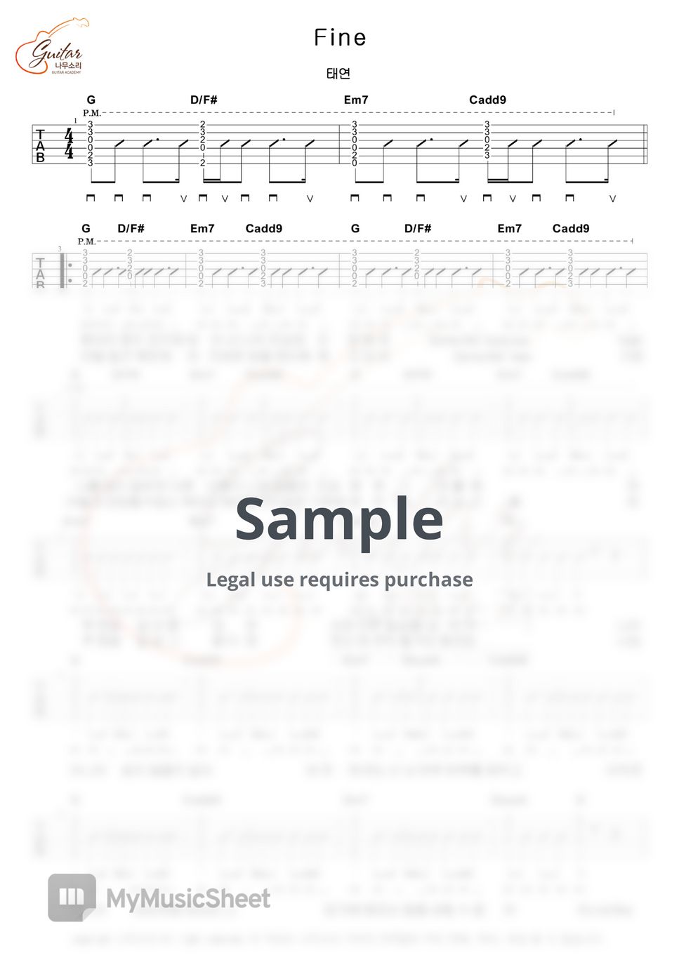 태연 - Fine Sheets by 나무소리기타