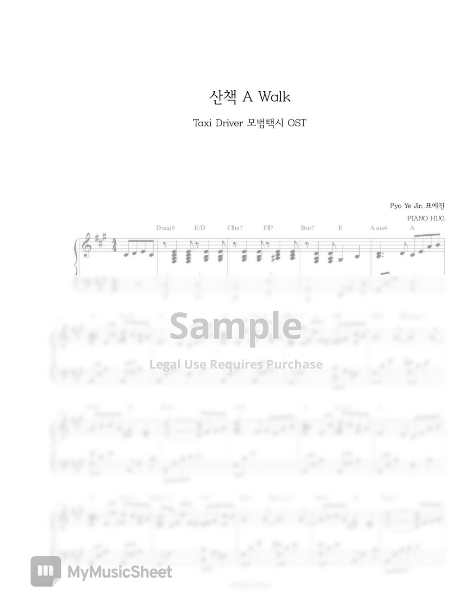 Pyo Ye Jin - A Walk (Taxi Driver OST) Partition musicale by Piano Hug