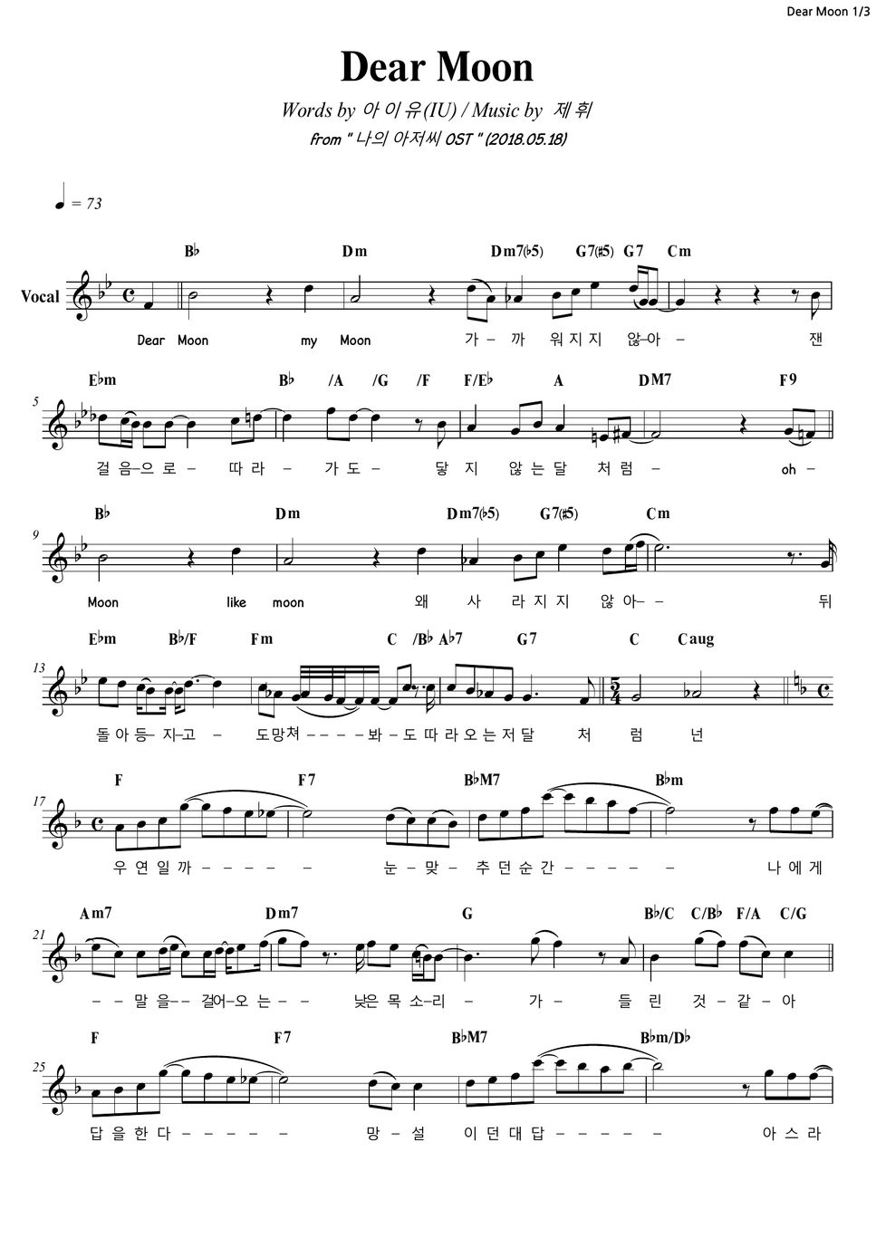 제휘 - Dear Moon (나의 아저씨 OST) | 멜로디/MR Bản nhạc by COVER SKILLS