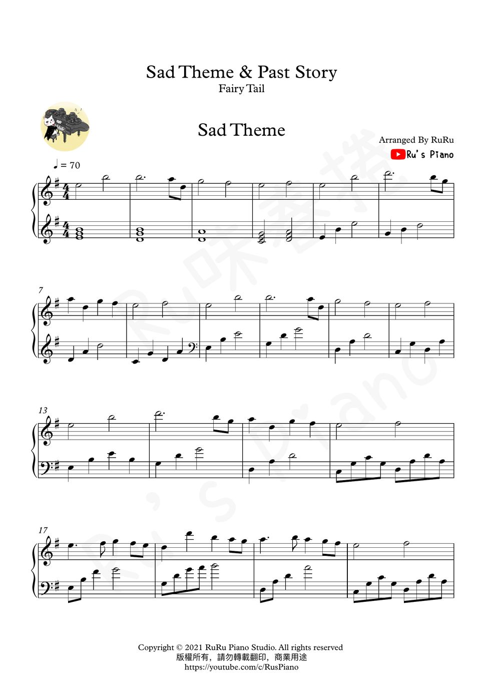 FAIRY TAIL OST - 「Sad Theme & Past Story 」 (フェアリーテイル) 楽譜 by Ru's Piano