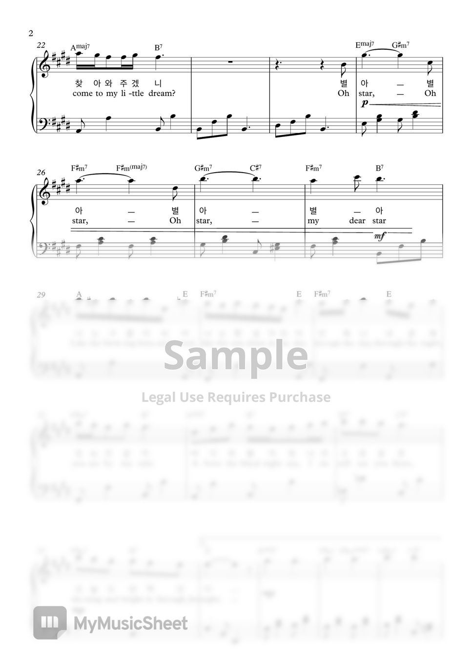 이명선 Noraeno 노란 별 노란 꿈 E Key Dear My Star 2단 악보 Sheets By 이명선 Noraeno