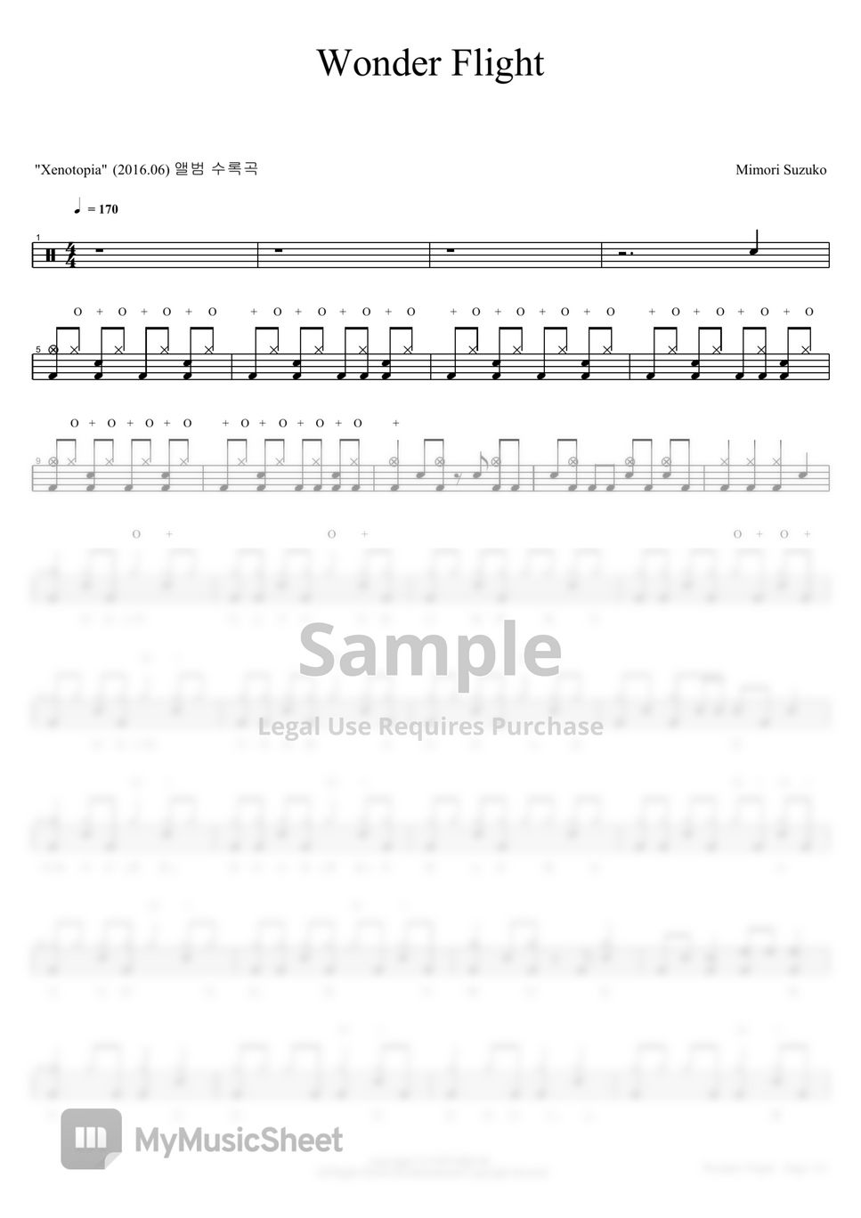 Mimori Suzuko - Wonder Flight Sheets by COPYDRUM