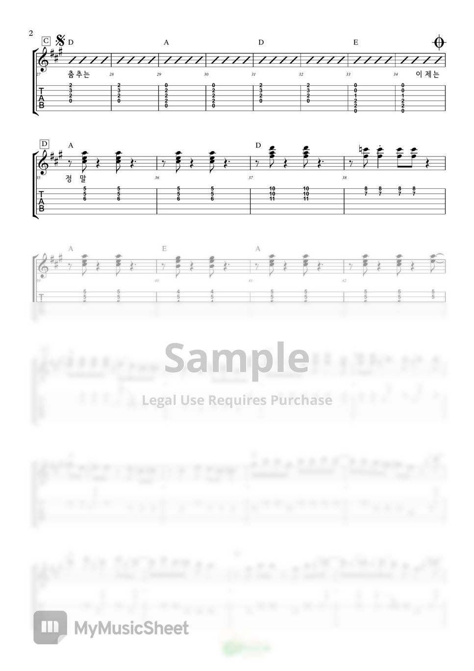 들국화 세계로 가는 기차 Tab 1staff By 빈사마기타나라