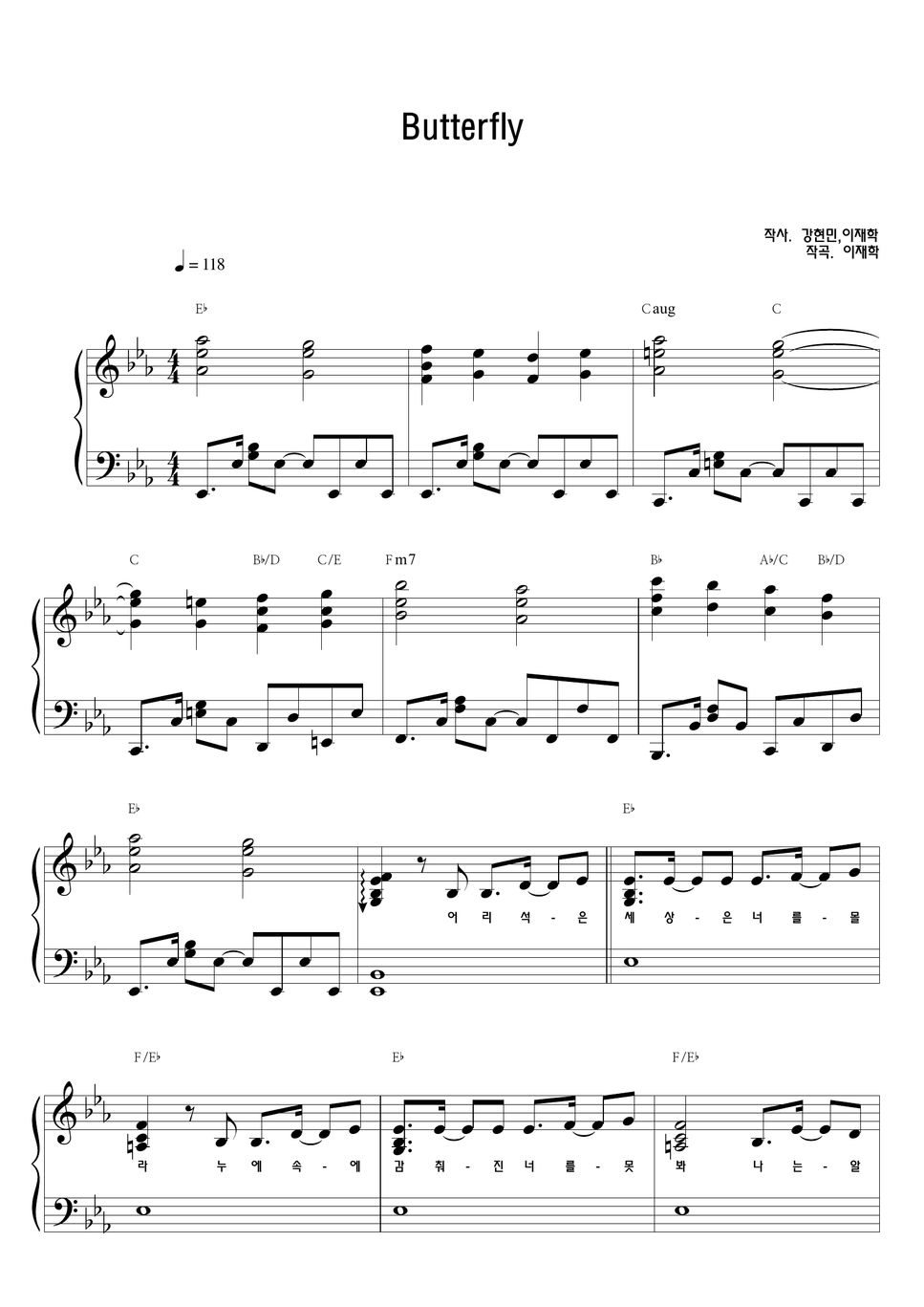 슬기로운 의사생활2 Ost Butterfly Sheets By Na Piano
