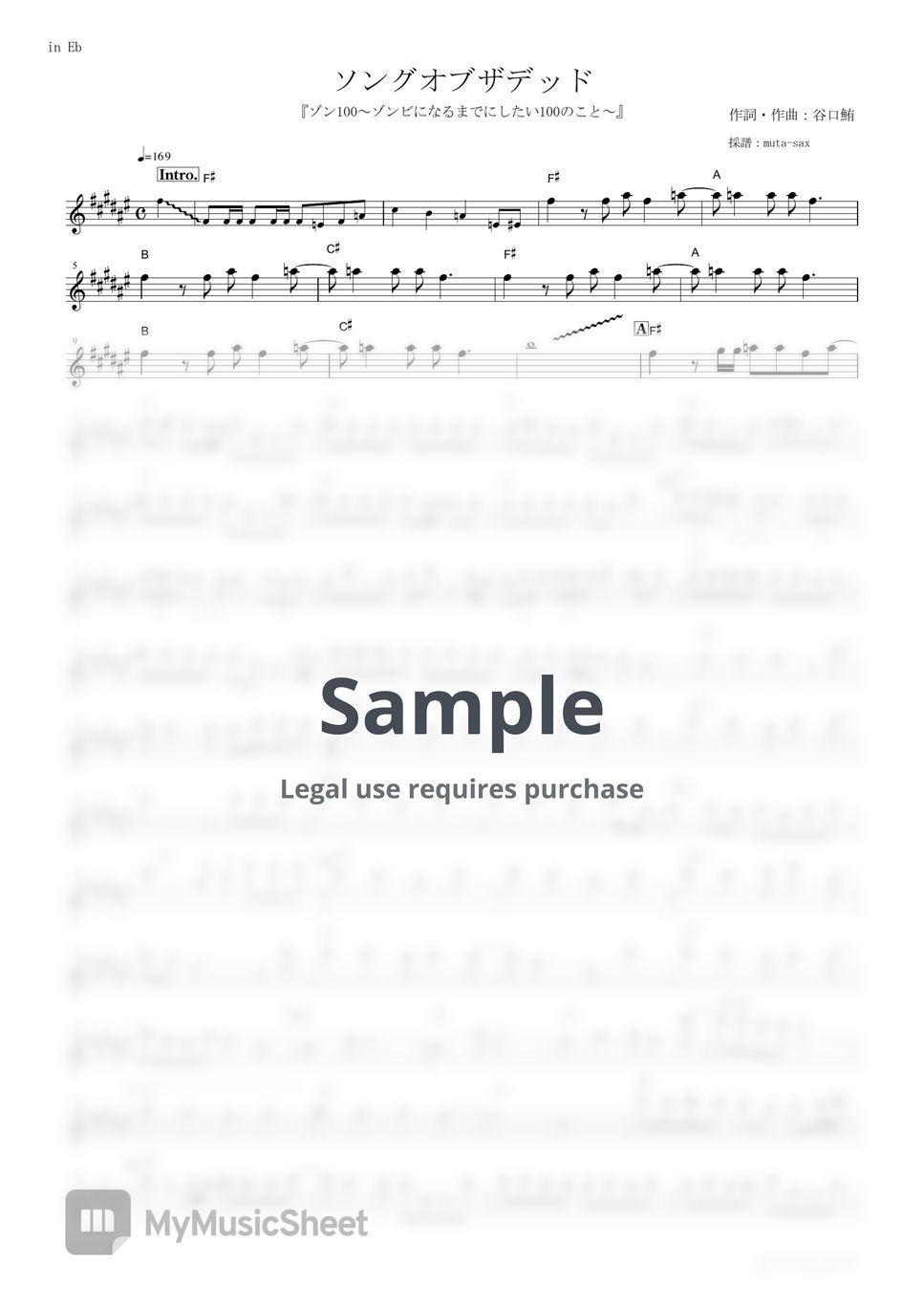 KANA-BOON - Song of the Dead (Zom 100: Bucket List of the Dead / in Eb) Sheets by muta-sax