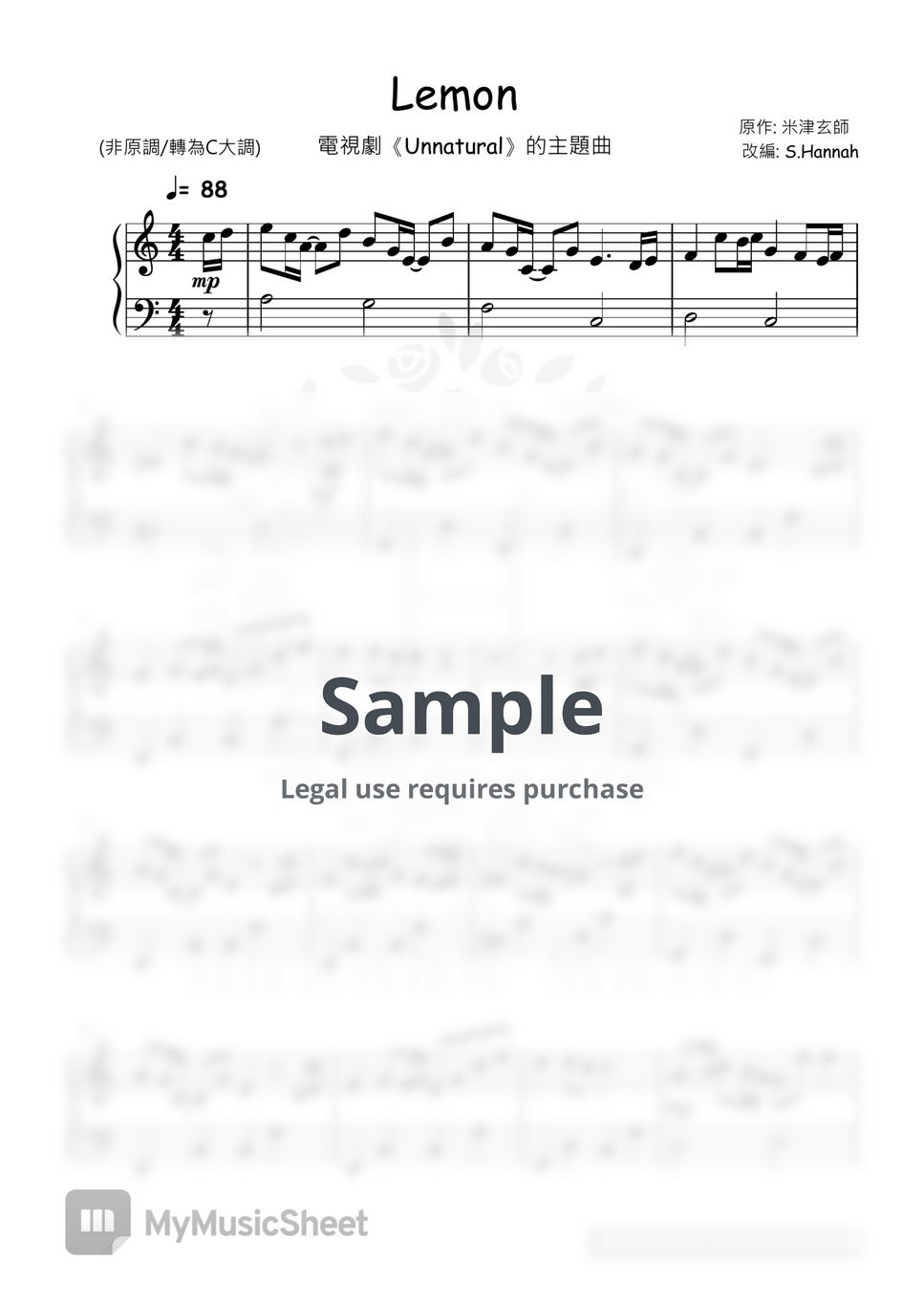 米津玄師 - Lemon (初級版) 악보 by Hannah Music