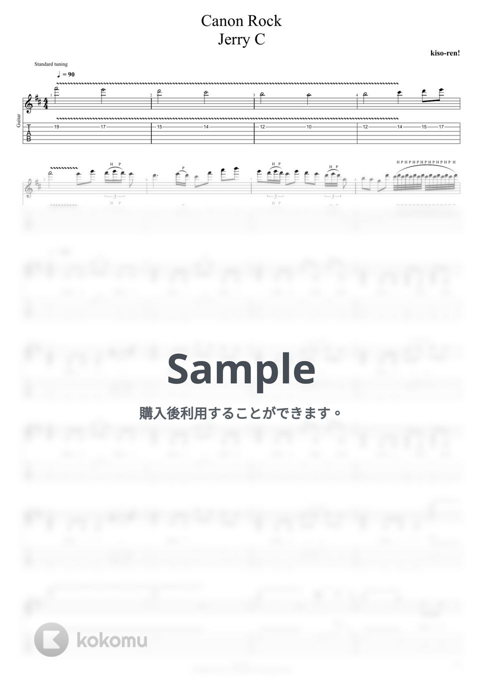 JerryC - カノンロック Canon Rock Full Guitar Score TAB JerryC (TAB PDF & Guitar Pro files.（GPX）) 楽譜 by ...