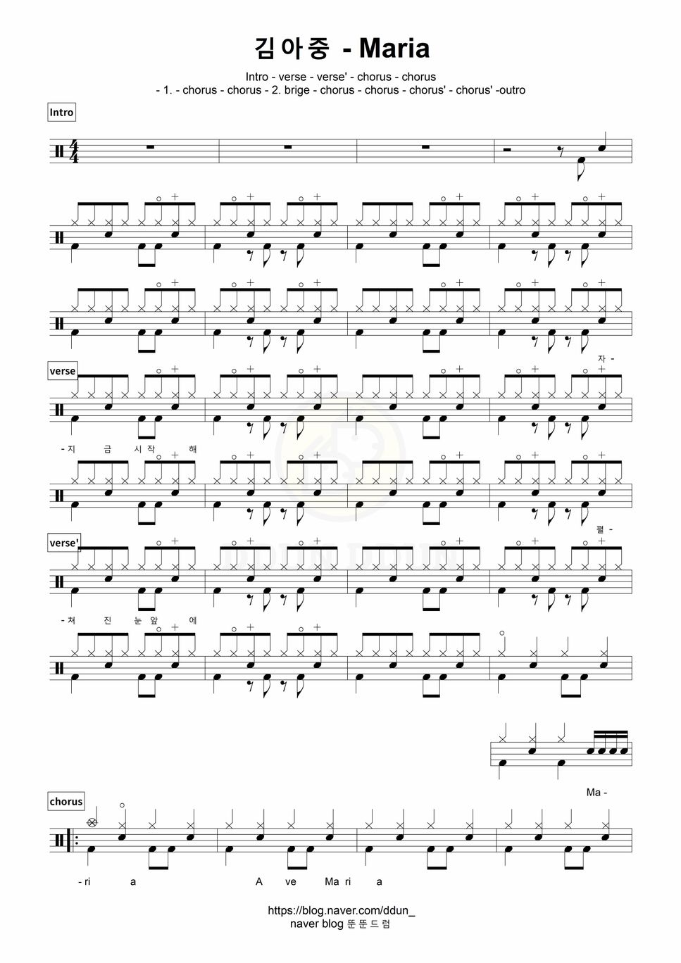 Kim Ah Joong - Maria Hoja by DDD