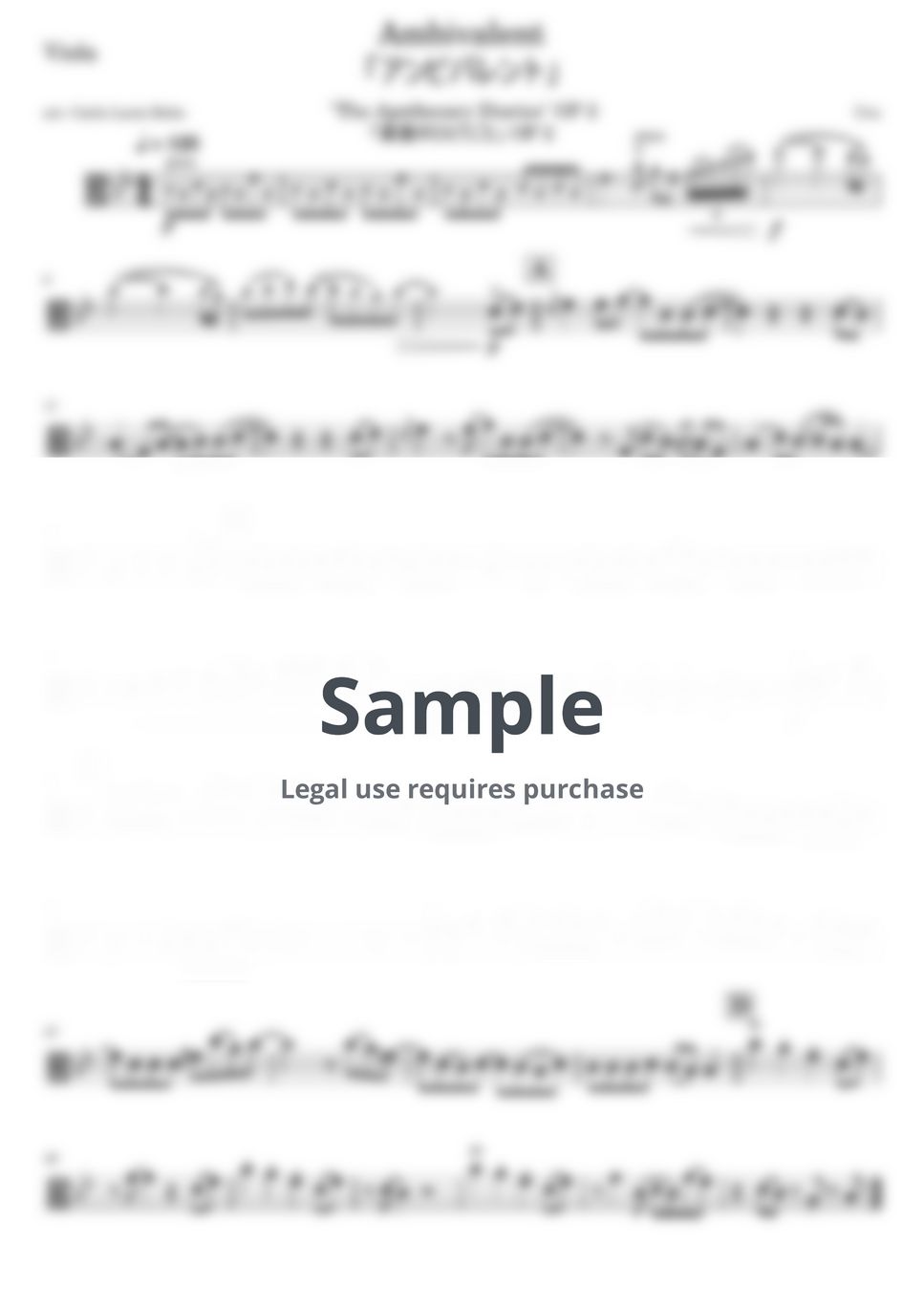 Uru - Ambivalent | "The Apothecary Diaries" OP 2 Hoja by Carla Lucía Bohn