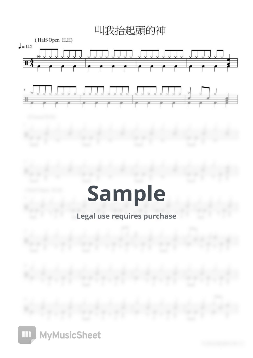 讚美之泉 - 叫我抬起頭的神 악보 by Bensen