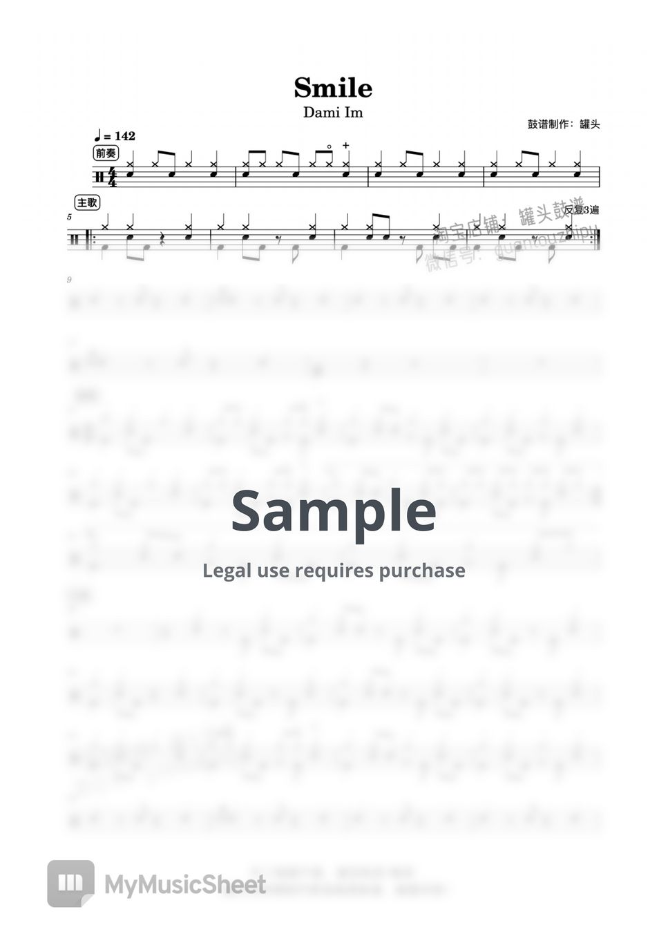 Dami Im - 《Smile》 Sheet Music by 罐头鼓谱