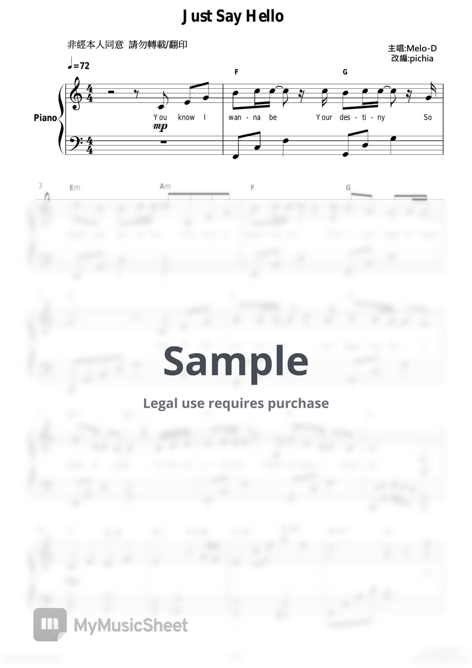 不知 - Melo-D - Just Say Hello(鋼琴獨奏譜附和弦 附英文歌詞 原調演奏版-內含E及C大調兩種版本) Sheet Music by pichia