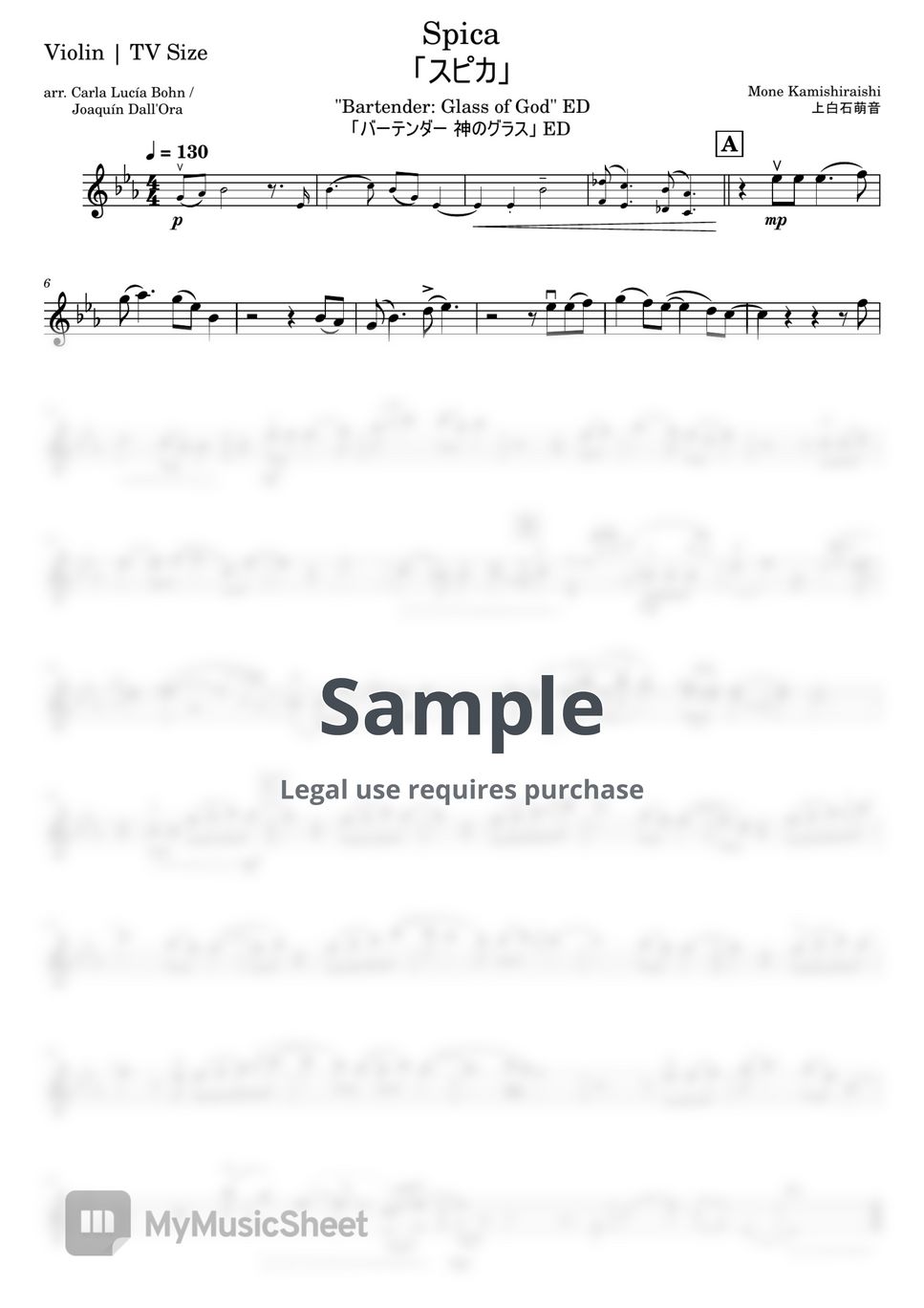 Mone Kamishiraishi - Spica | "Bartender: Glass of God" ED Sheets by co-neko