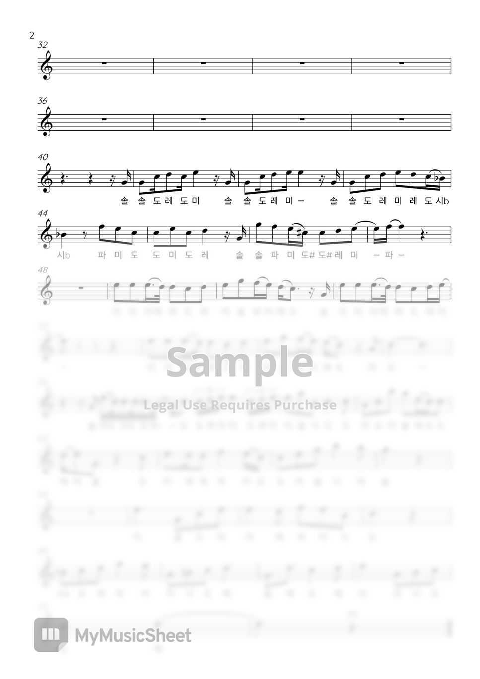 최유리 바람 갯마을차차차ost Flute 악보 By 마취플룻