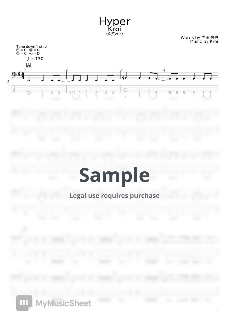 Kroi - Hyper(4弦ver) Sheets by たぶべー＠財布に優しいベース楽譜屋さん（BASS・TAB譜）