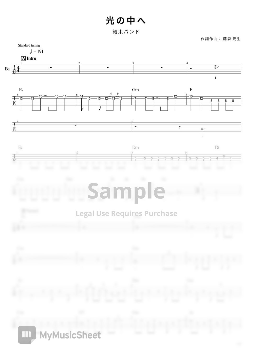 結束バンド 光の中へ Tabのみ ベース Tab譜 5弦 악보 By Ts Bass Score