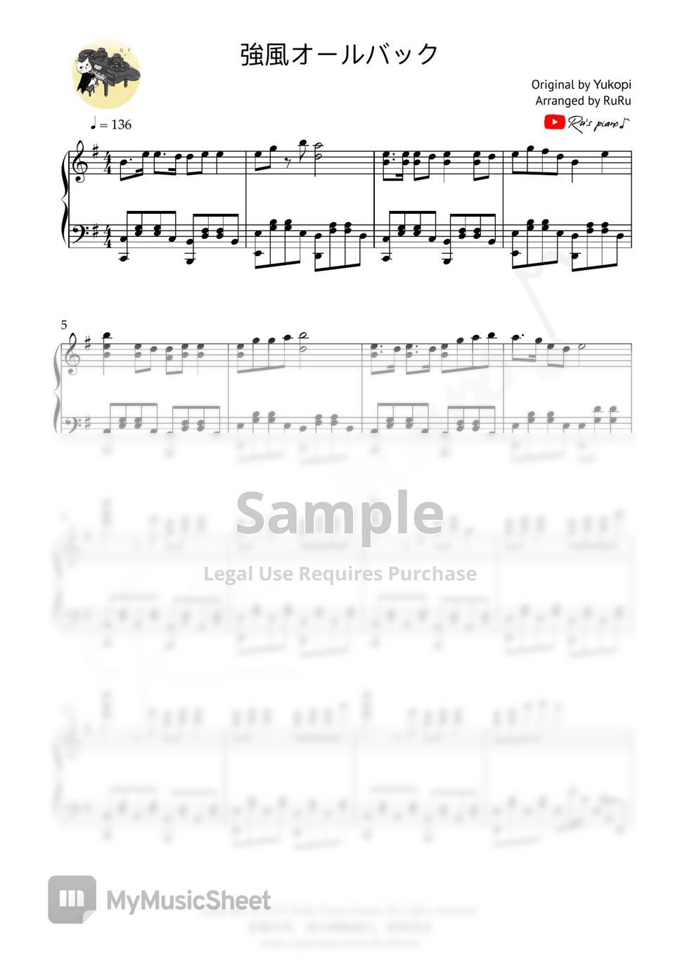 Yukopi - Kyoufuu All Back Lembar Musik by Ru's Piano