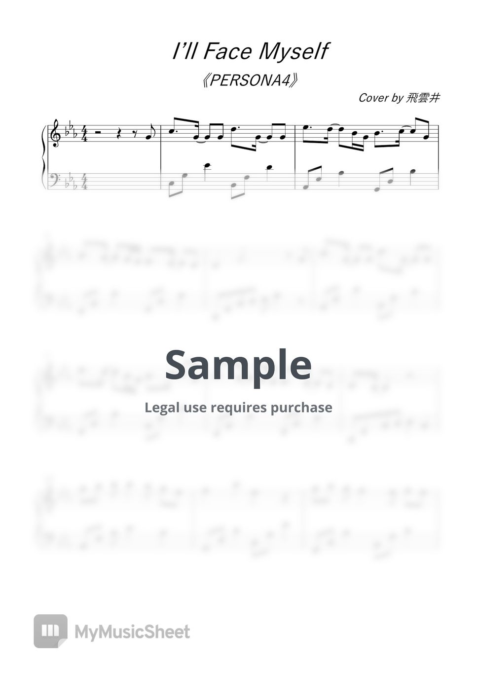 目黑將司 - I'll Face Myself 樂譜 by 飛雲井