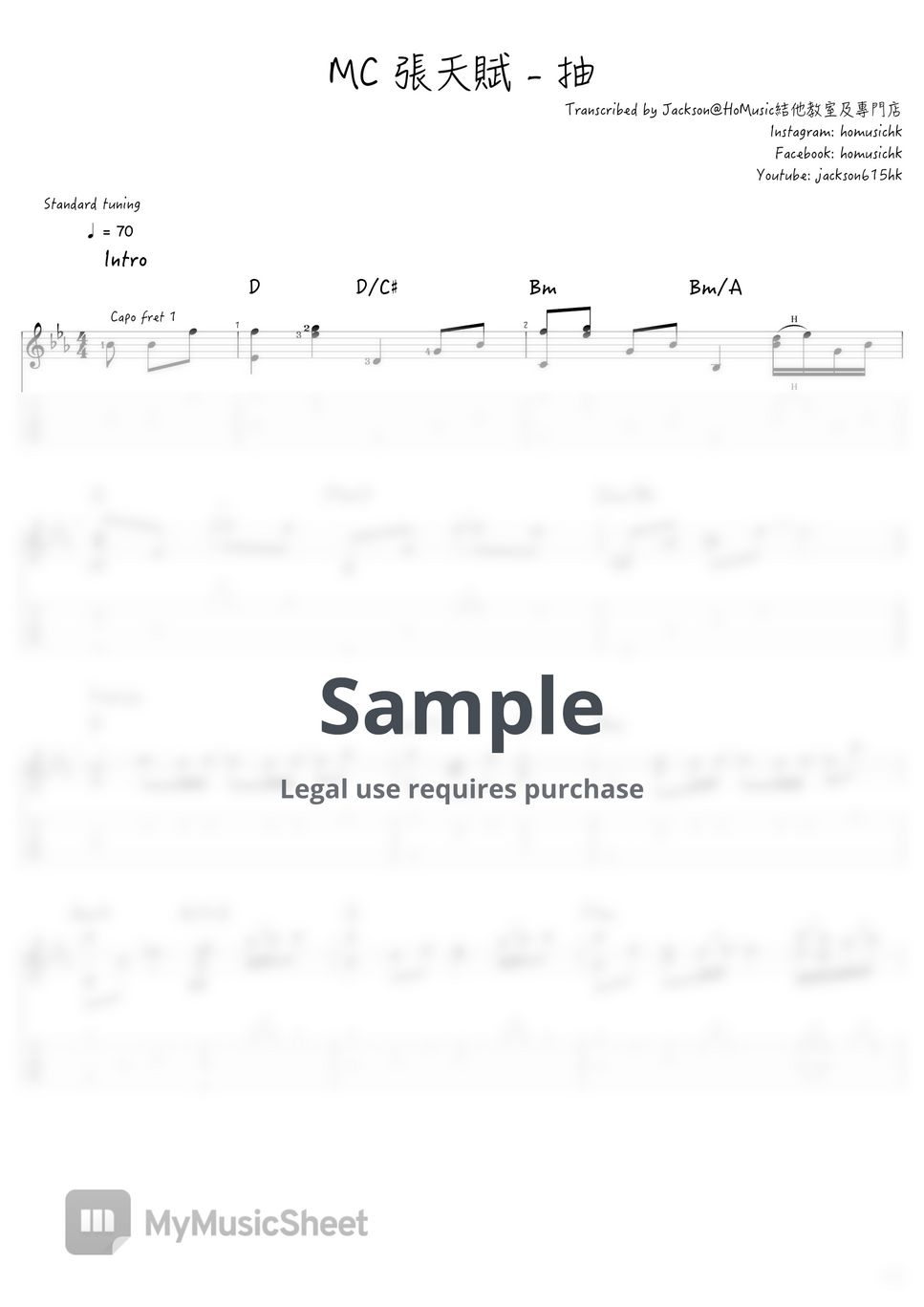 張天賦 MC - 抽 (Fingerstyle Guitar Tab) Sheet Music by Jackson Cheung