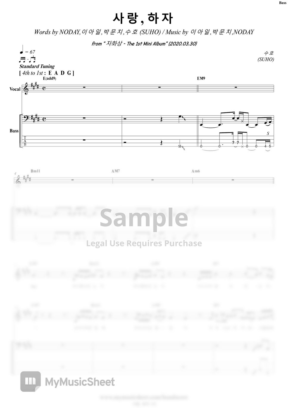 SUHO - Let's Love | Bass/Backing Track Sheet Music