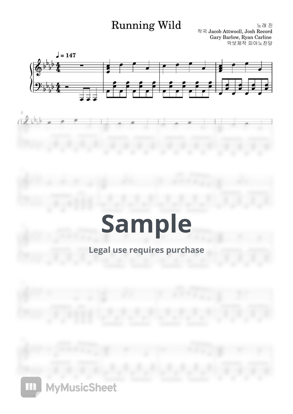 진 - Running Wild Sheets by 피아노친당