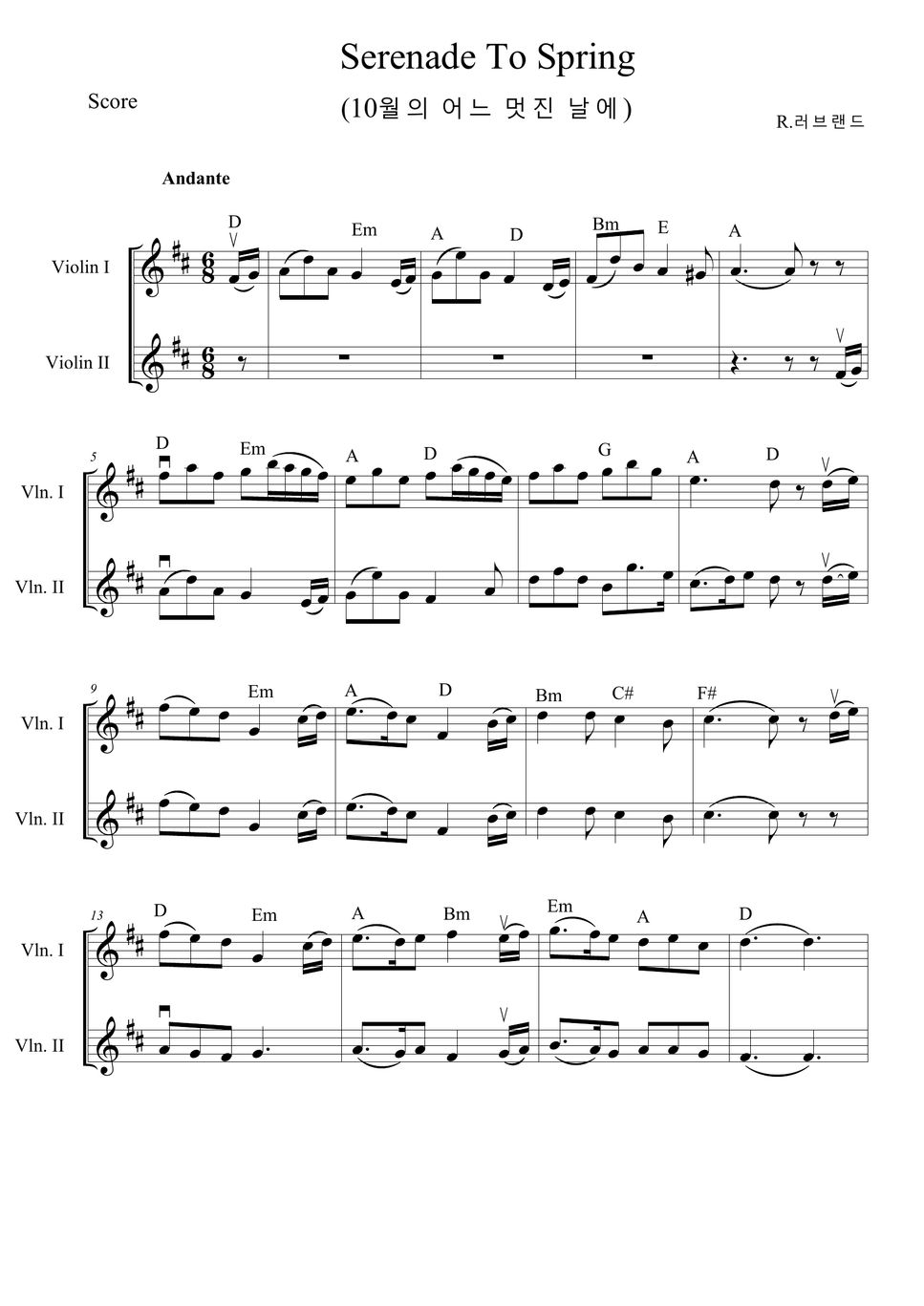 R. 러브랜드 - Serenade To Spring (바이올린 2중주, 파트보 포함) 악보 by YGS