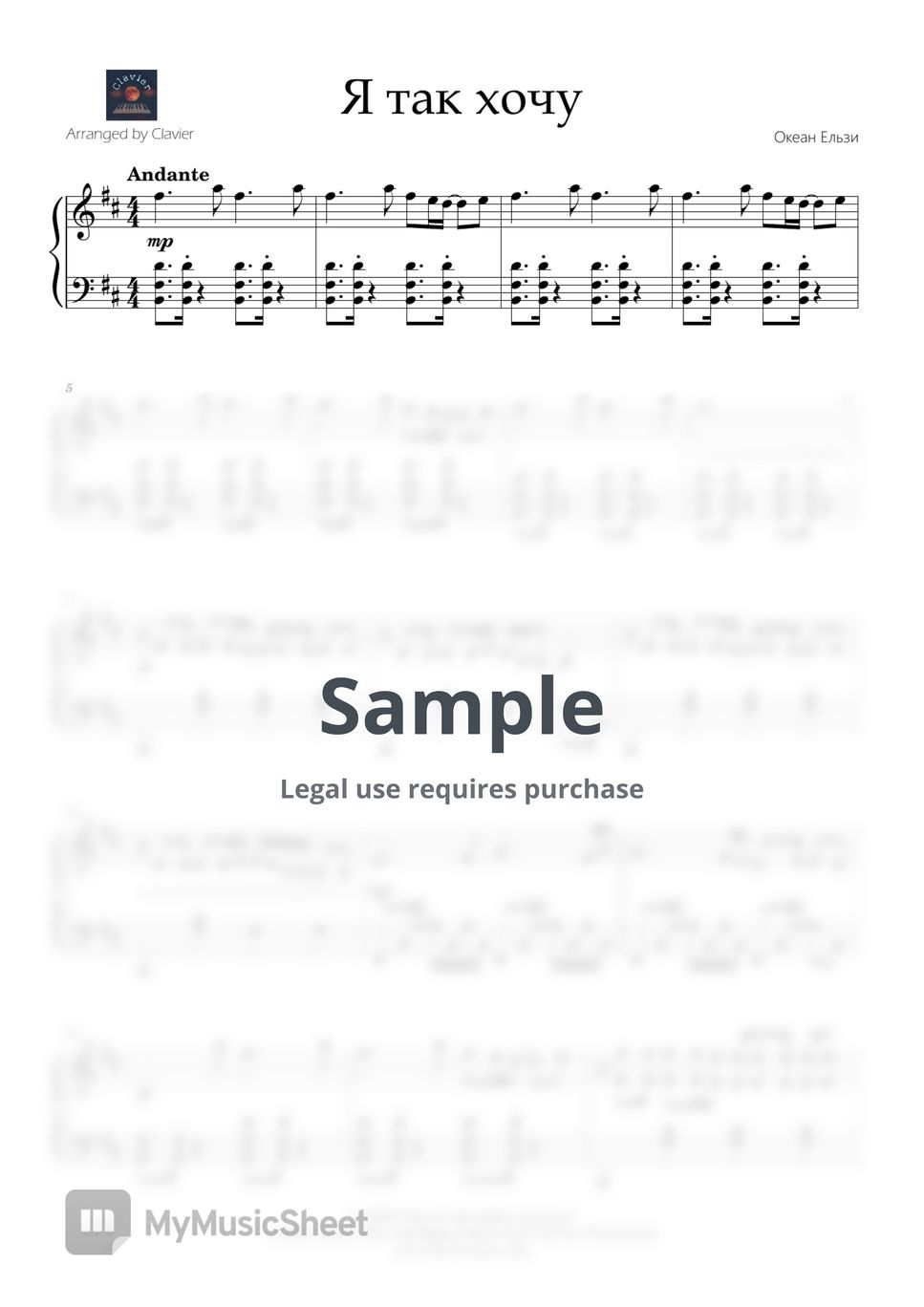 Okean Elzy - Океан Ельзи - Я так хочу Sheet Music by Clavier