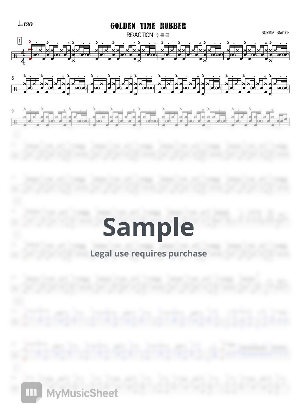 sukima switch - golden time rubber (sukima switch golden time rubber 드럼 ...