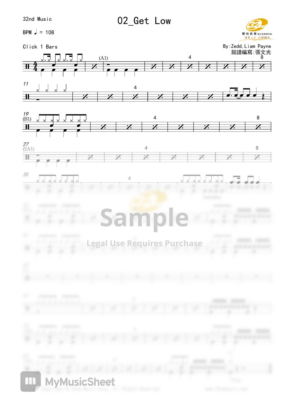 Zedd,Liam Payne - Get Low แผ่น by 張文光