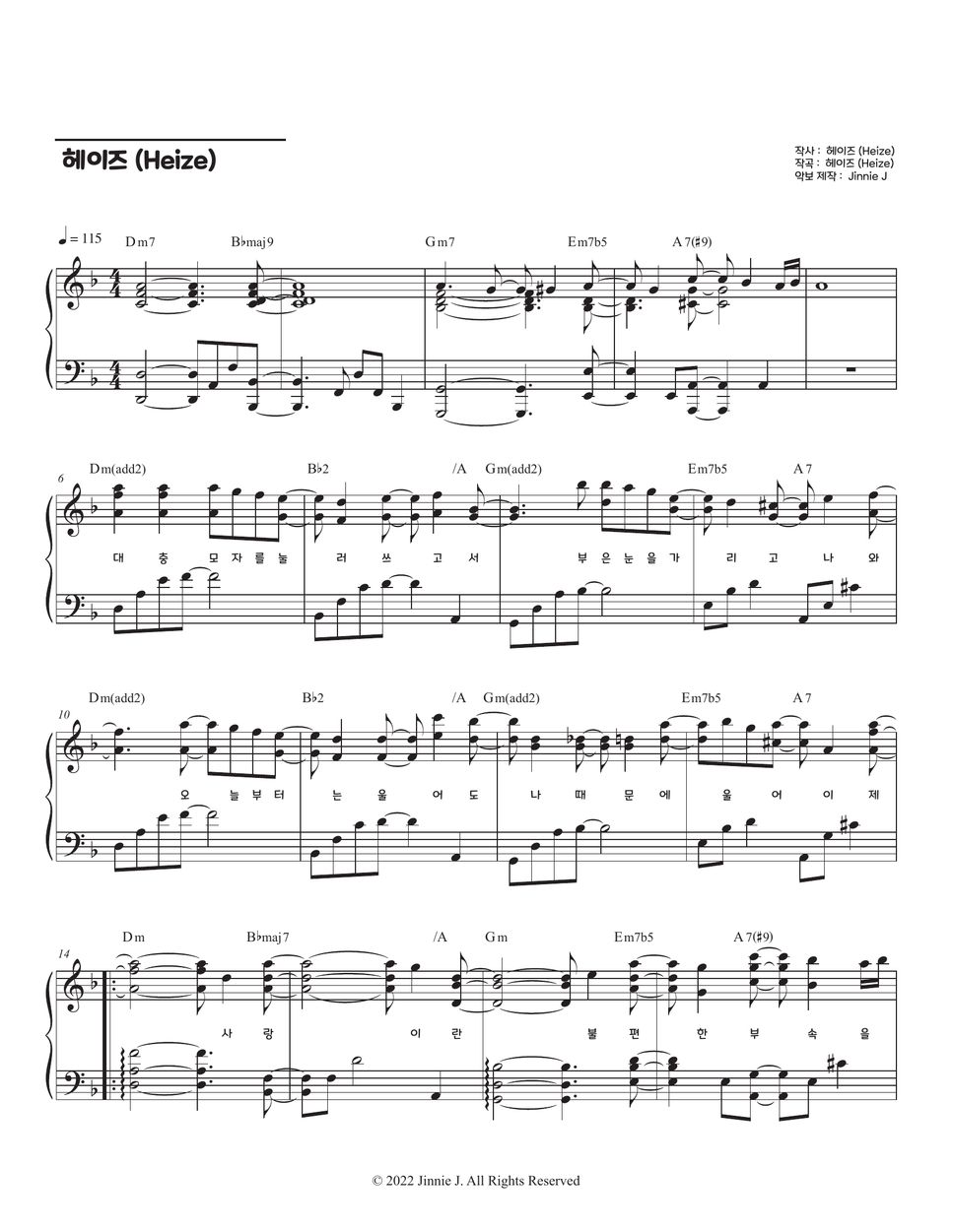 헤이즈 (Heize) - 없었던 일로 (Undo) (C#m, Dm key) Sheets by Jinnie J