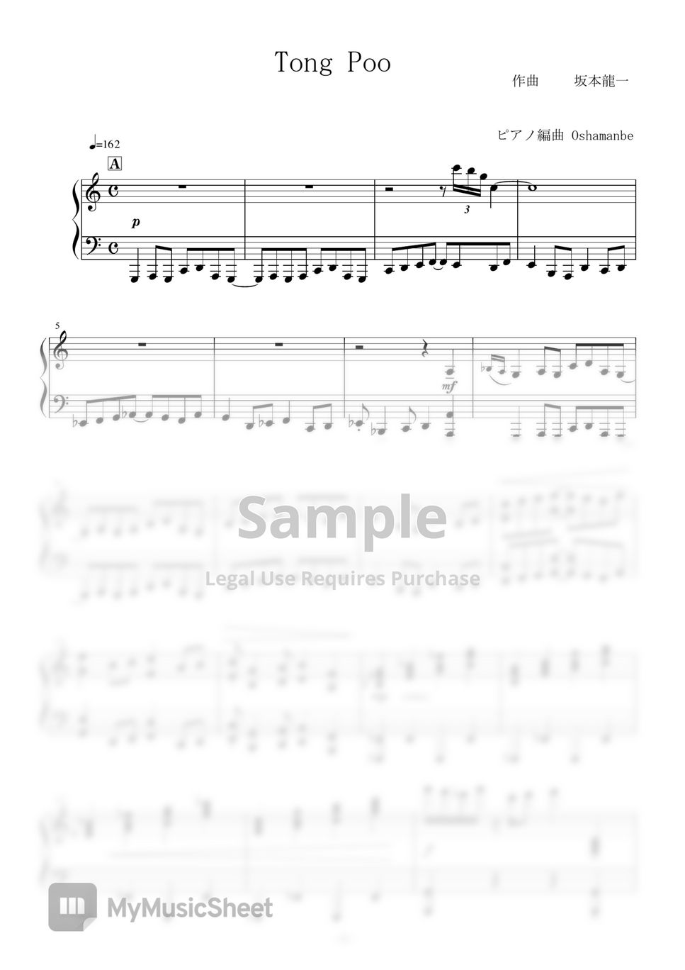 坂本龍一 - Tong Poo (東風) 樂譜 by Oshamanbe