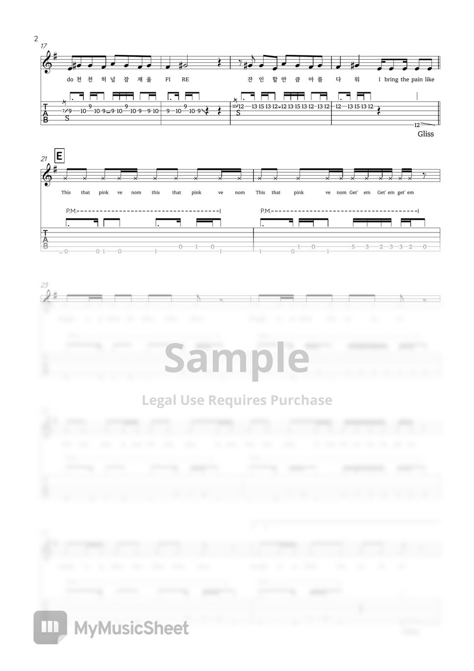 BLACKPINK - Pink Venom (Guitar TAB) Sheet by 서동욱