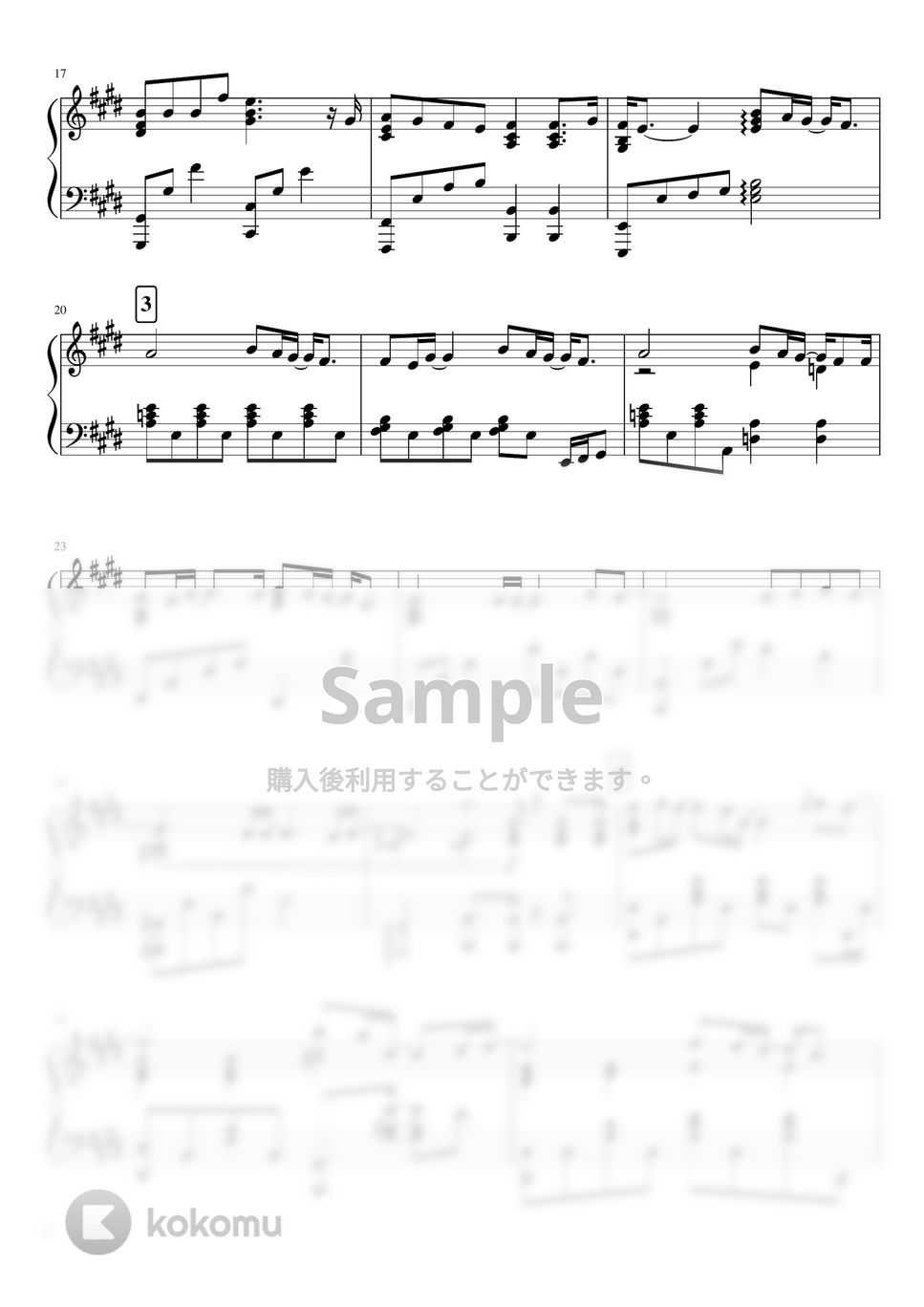 ドヨン Nct Cry ドラマ「星降る夜に」挿入歌 楽譜 By Soup Majo