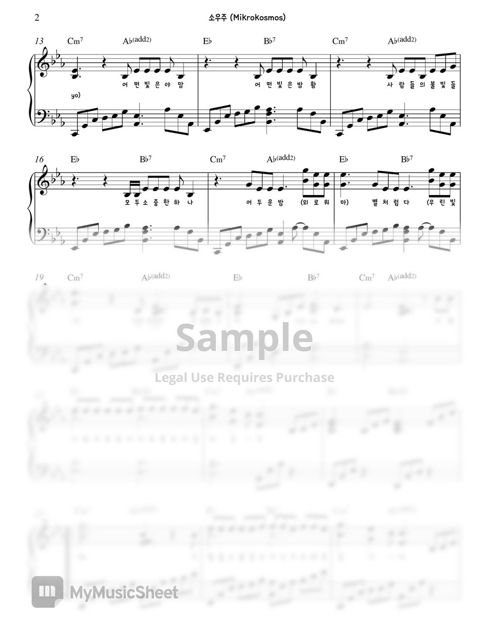 방탄소년단 Bts 소우주 Mikrokosmos Piano Sheet By Gloria L Sheets