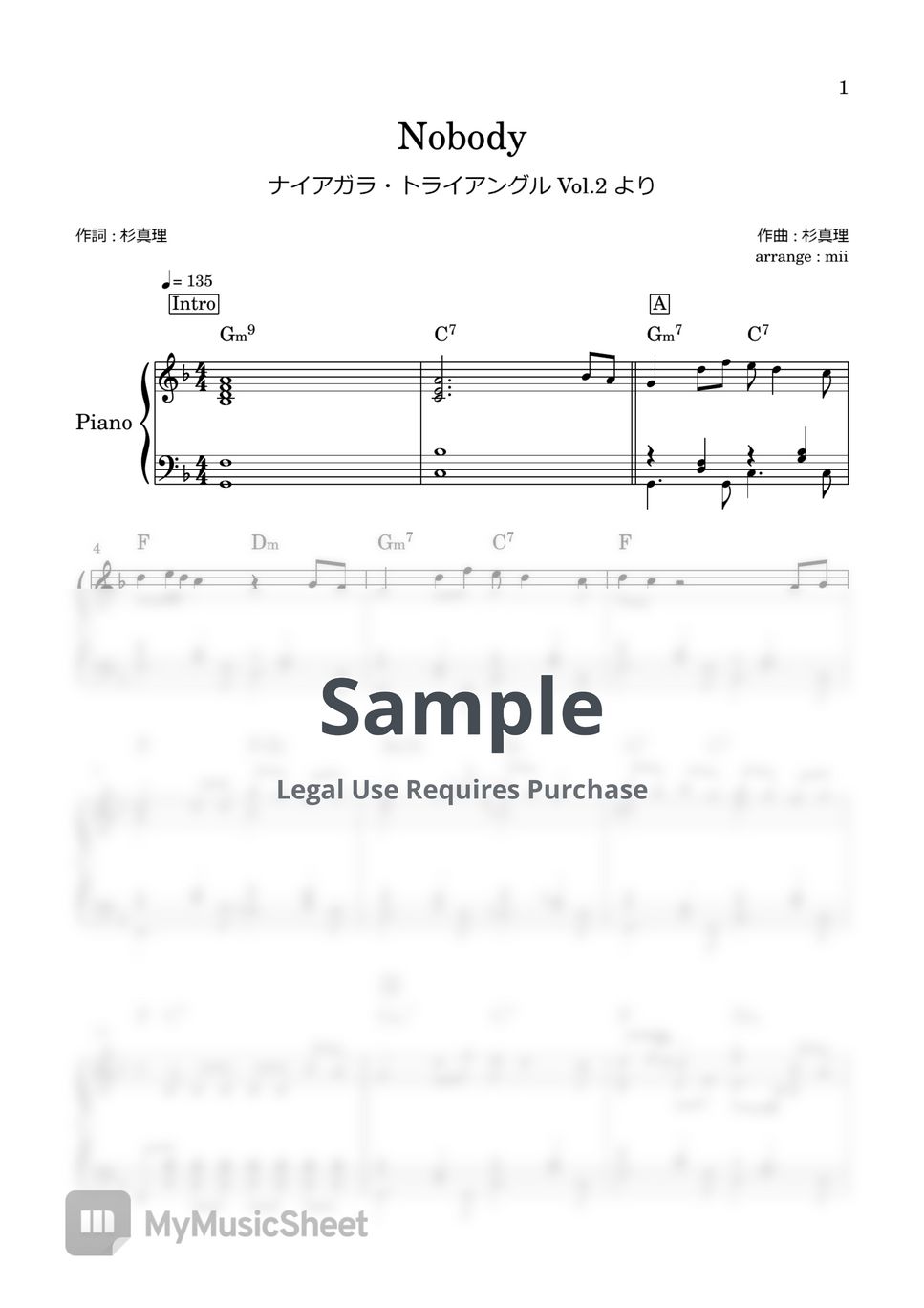 NIAGARA TRIANGLE - Nobody (杉真理) Sheets by miiの楽譜棚